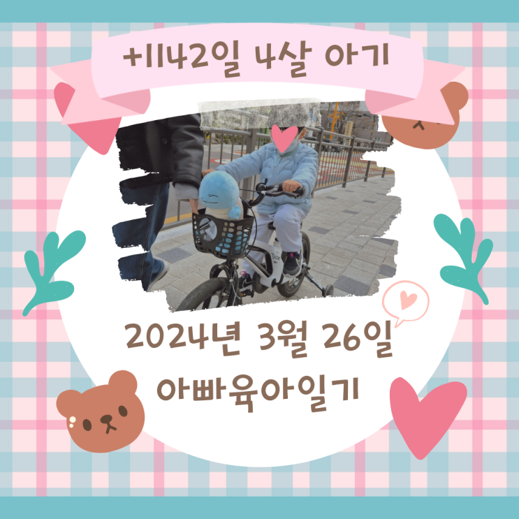 아빠육아일기 1141일 4살아기 유아간식 아이스크림 물나오는 아기주방놀이 4세 유아책 전집 추천 버니의세계책방 엄마표