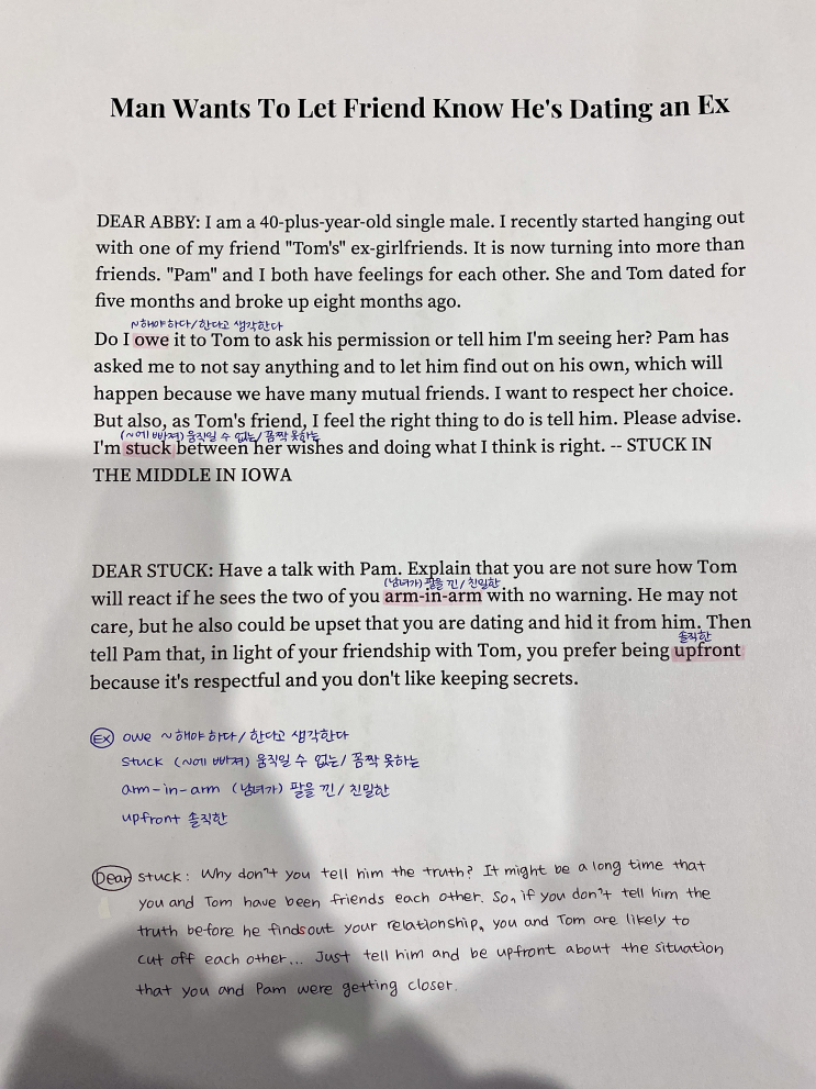 Dear Abby, 실생활에서 활용하기 좋은 영어 학습 자료 추천 : 네이버 블로그