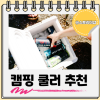 캠핑 아이스 쿨러 추천 하드 소프트 차이도 알아보자 네이버 블로그