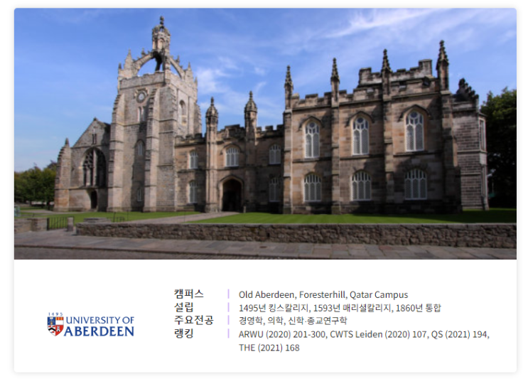 영국 UDA 해외대학 영국대학 학위 프로그램 : 네이버 블로그