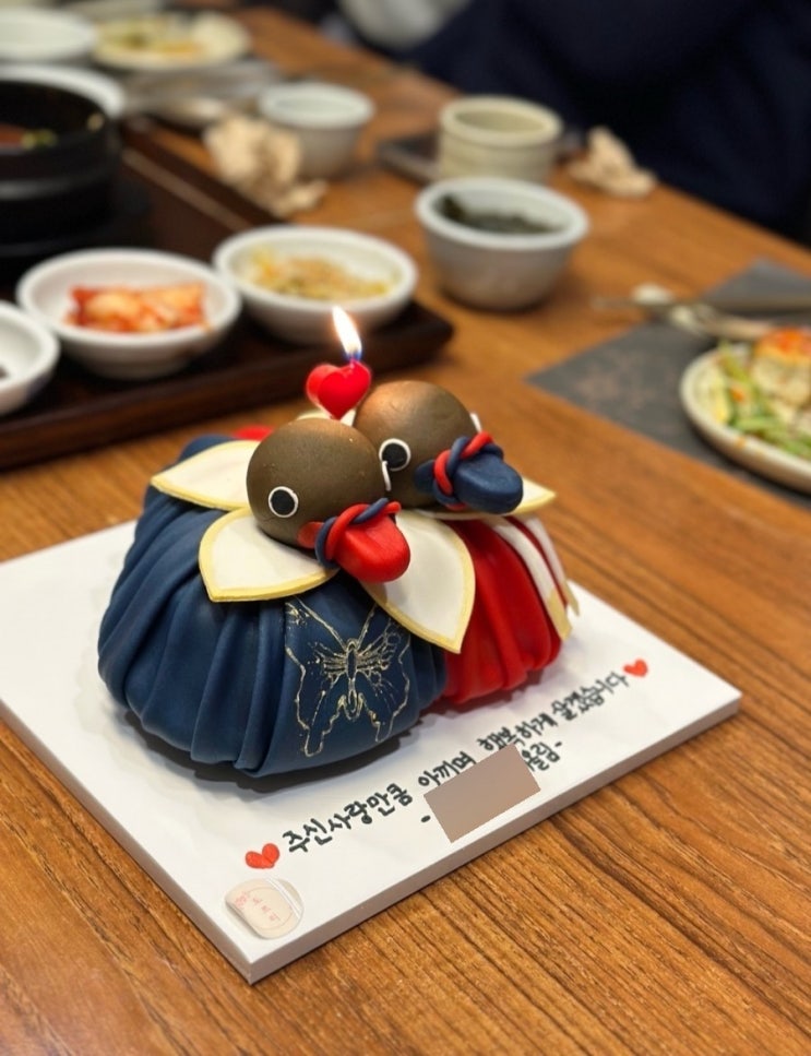 대전 상견례 선물 도르리 원앙앙금케이크 분위기 최고였어요 03 네이버 블로그