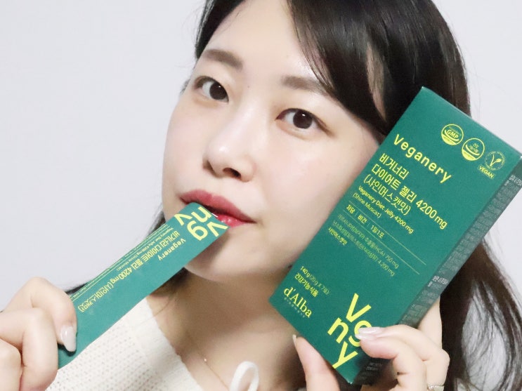 올리브영 다이어트 간식 추천 달바 비거너리 저당 젤리 샤인머스캣맛 네이버 블로그