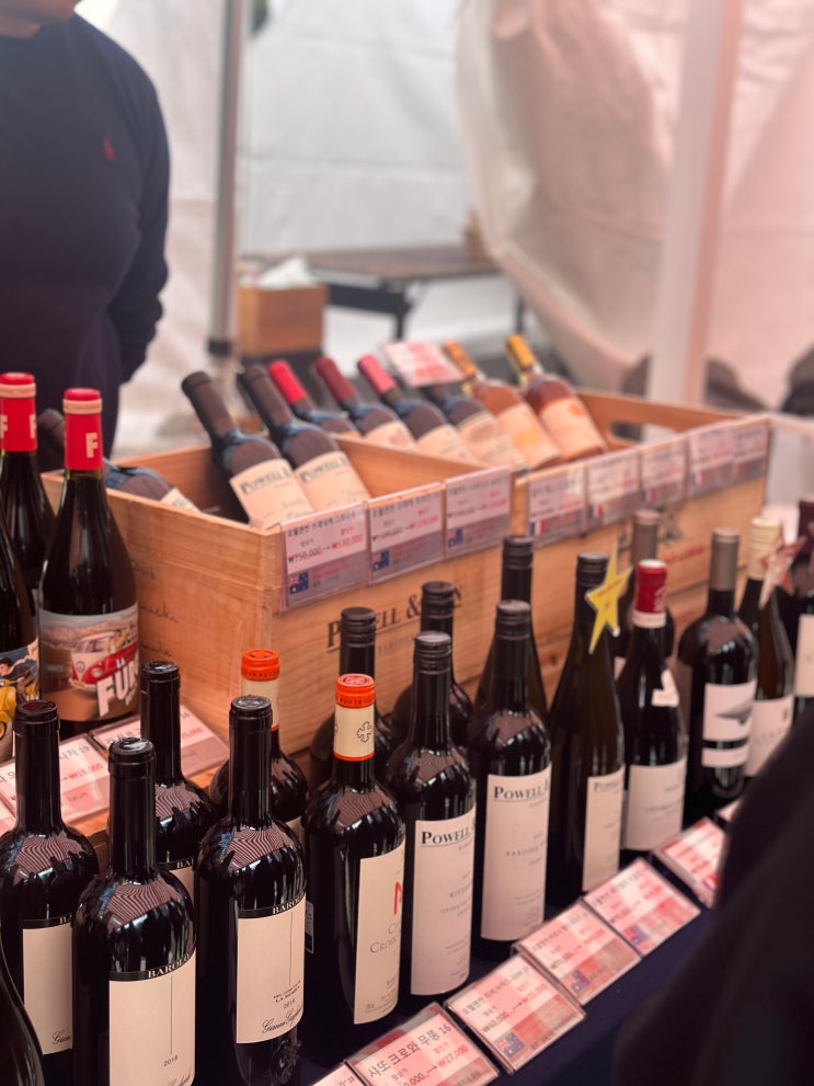 2024 워커힐 와인페어 🍷 첫 날 방문 따끈따끈 생생 후기 (가는 법, 와인 시음, 후기 등등) : 네이버 블로그
