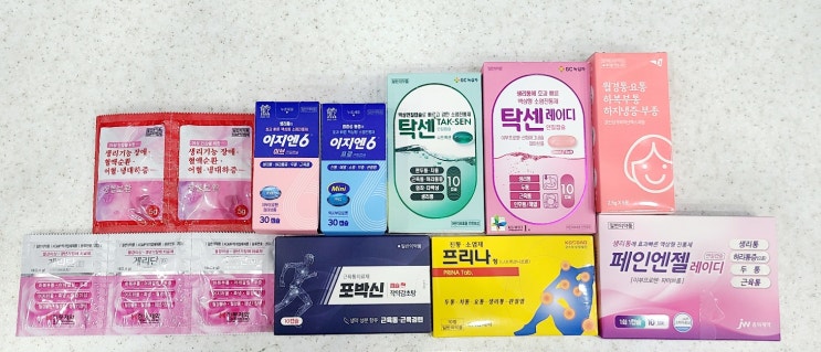페인엔젤레이디이부프로펜 프리나나프록센나트륨 덱시부프로펜 생리통 심할 때심한 요통 두통 복통에 복용 가능한 약국 일반