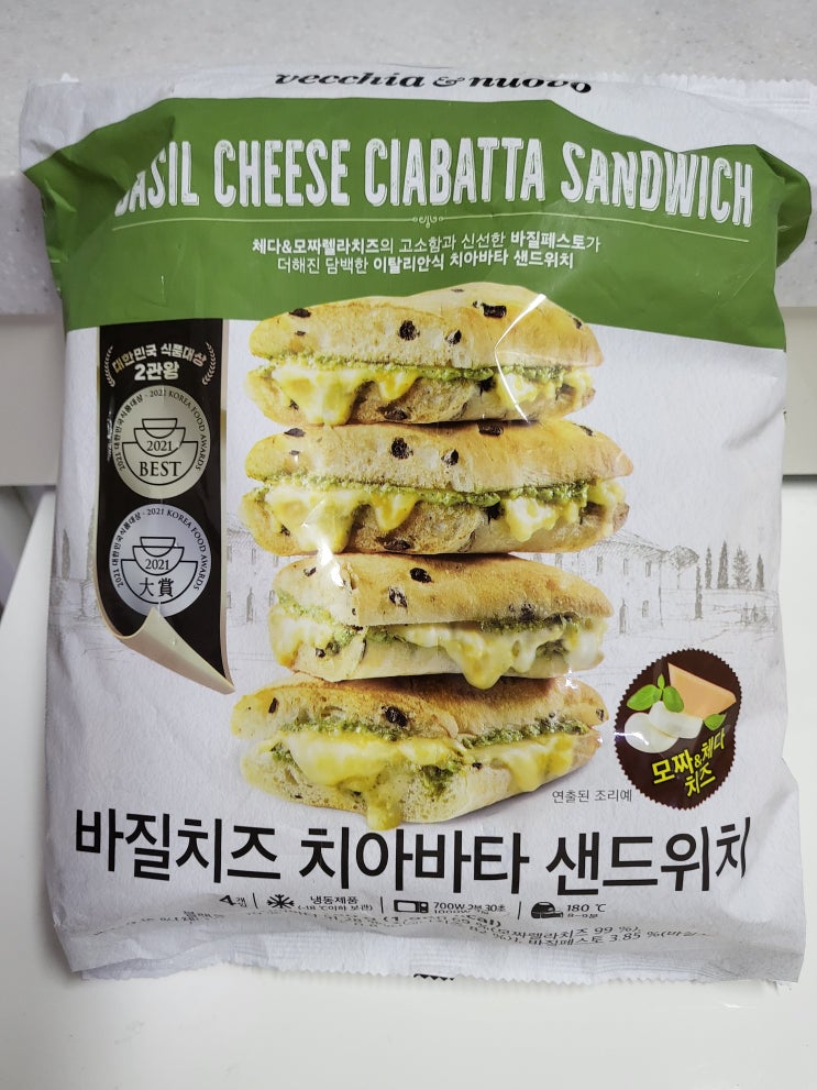 트레이더스 바질치즈 치아바타 샌드위치 솔직후기 네이버 블로그