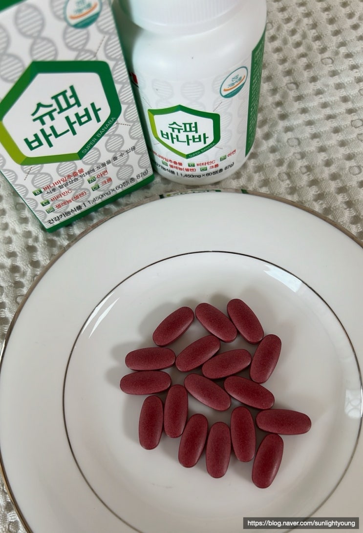 식후혈당 관리 추천 슈퍼바나바 다이어트 관리와 당뇨 영양도 동시에 관리 가능한 식후혈스파이크 방지템서이추환영 네이버 블로그