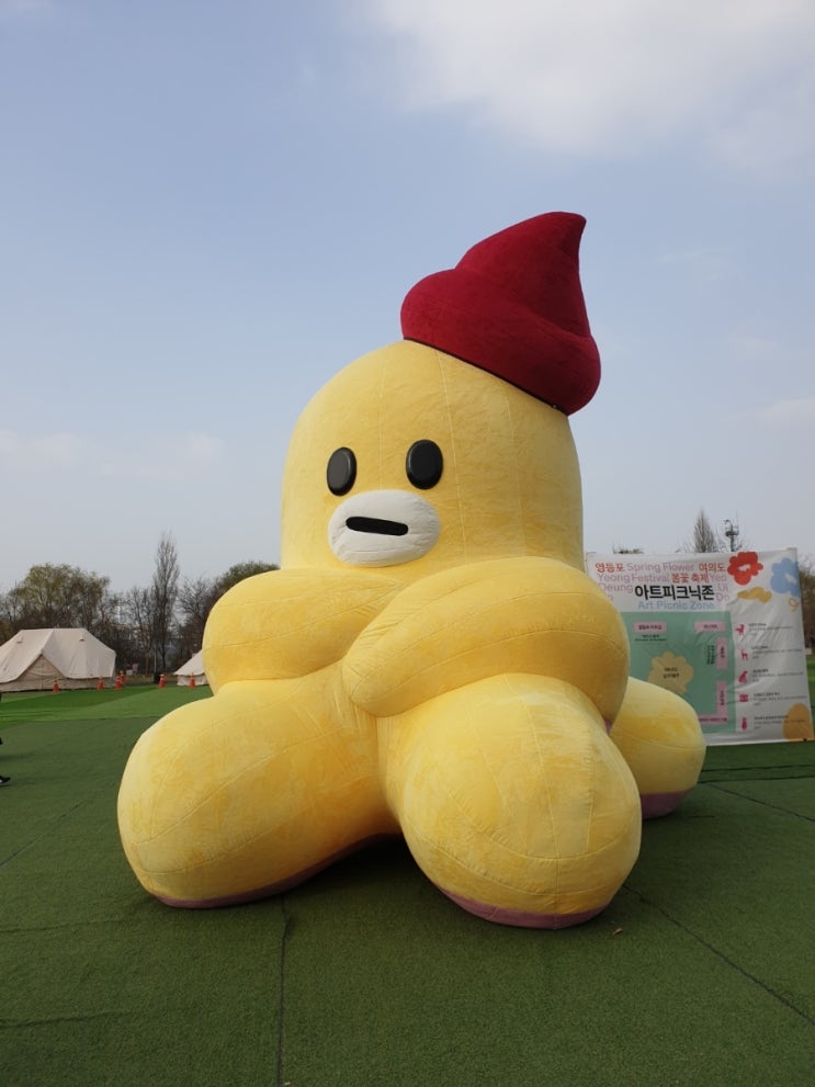 2024 여의도 벚꽃축제 실시간 윤중로 봄꽃축제 서울 벚꽃 개화시기 요트투어 블랙이글스 국회개방행사 네이버 블로그