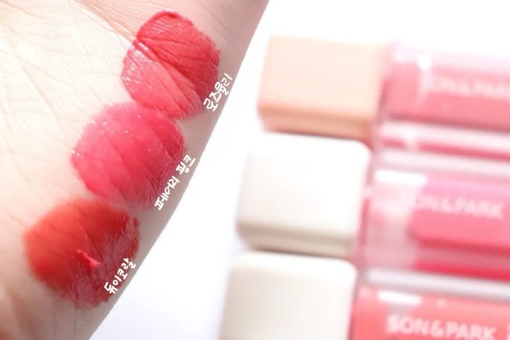 내돈내산 다이소 손앤박 아티 워터 글로우 틴트 2종 워터 블러 틴트 1종 리뷰 ️ 네이버 블로그