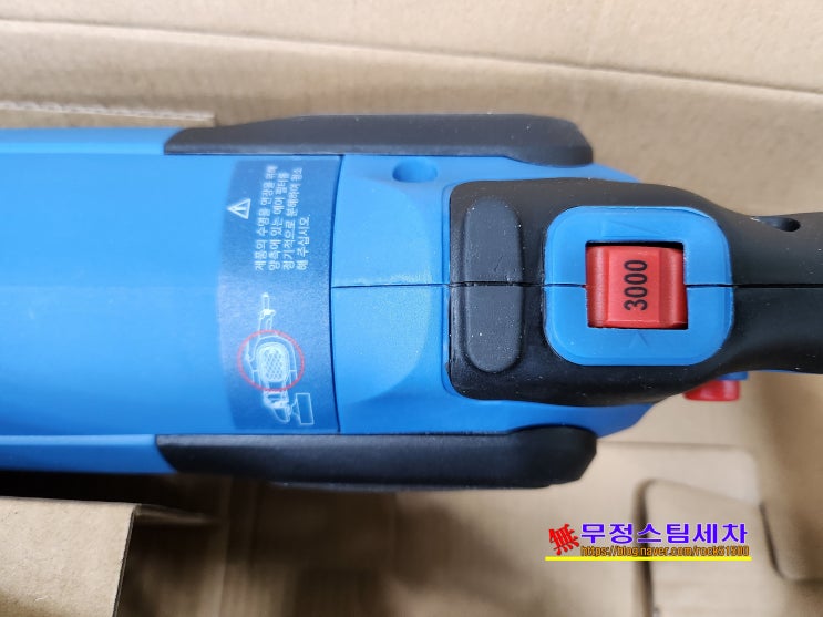 ES 산업 P620 : 네이버 블로그