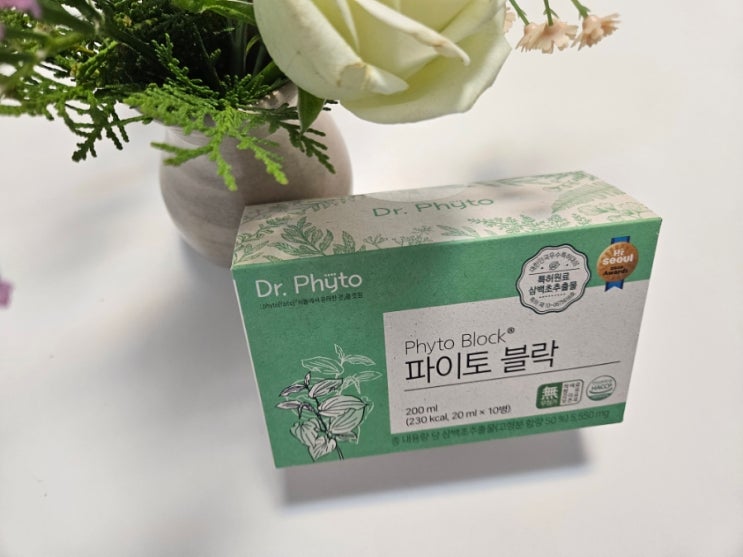 파이토블락 Phyto block 삼백초 추출물 내돈내산 후기 : 네이버 블로그
