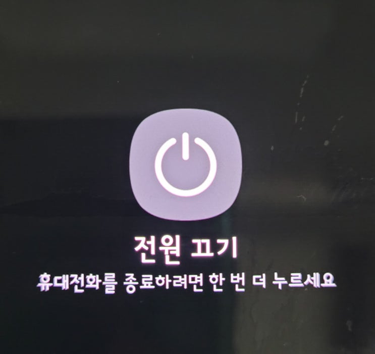 간단한 삼성 갤럭시탭 갤럭시 패턴 분실 초기화 및 공장초기화 방법 3가지 네이버 블로그
