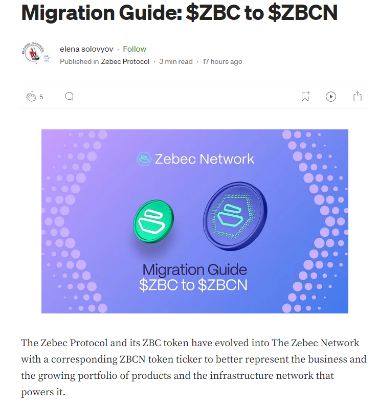 지벡코인 ZBC→ZBCN 리브랜딩 및 1:10 액면분할 호재! : 네이버 블로그