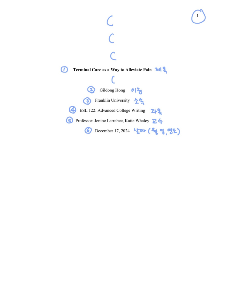 APA format 알아보기(7th ed.) : 네이버 블로그