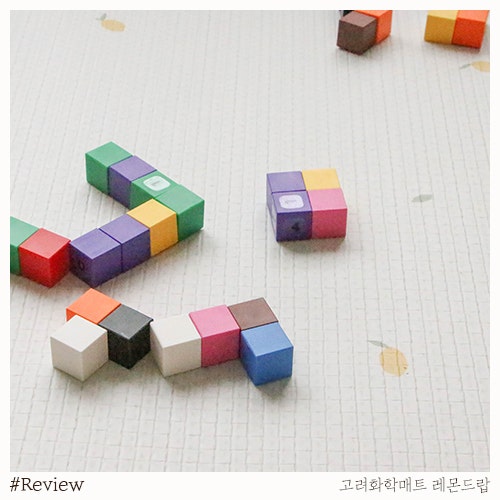아기 거실 놀이매트 고려화학매트 레몬드랍 3개월 사용 후기 네이버 블로그