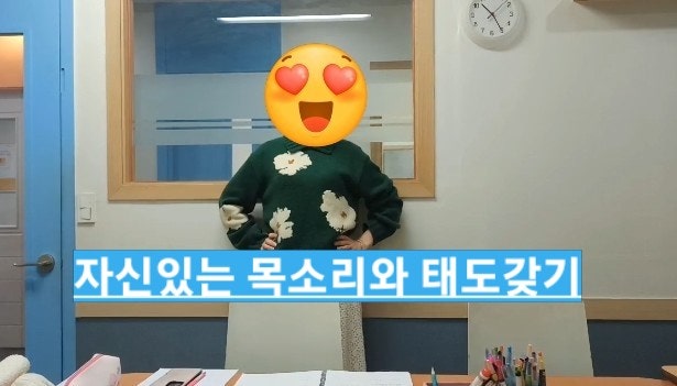 성인스피치맞춤개인코칭 대중앞에서 발표준비하기 And 두려움 떨쳐내고 자신있는 목소리와 태도 갖기 부천스피치학원 부천스피치