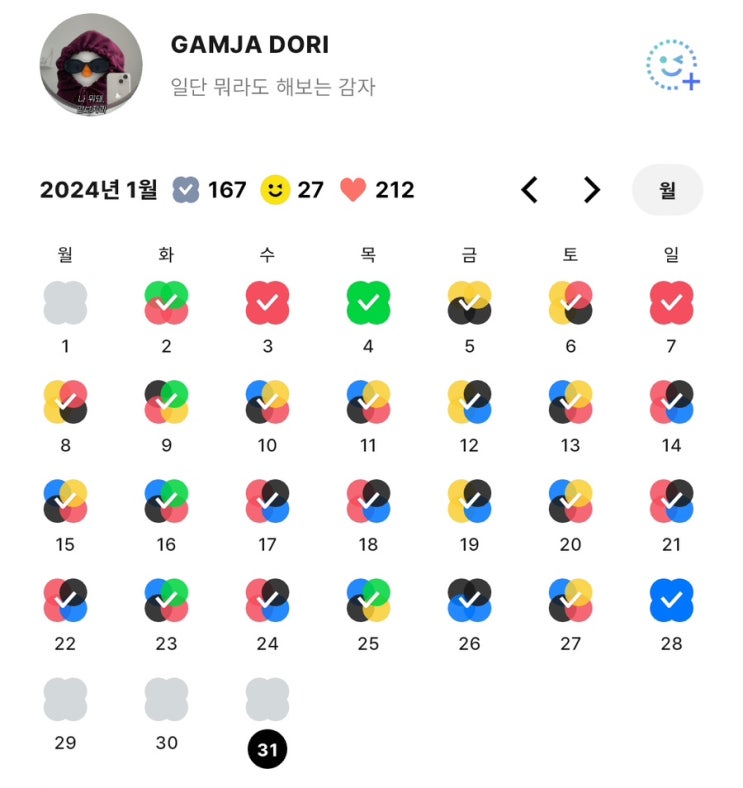 💭 회계관리1급 벼락치기 : 네이버 블로그