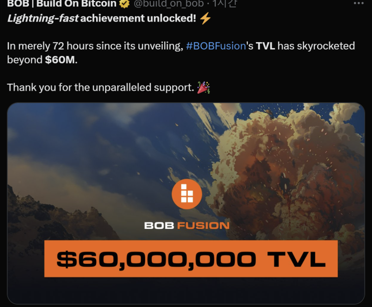 [에드작8]BOB Fusion season 1 포인트 파밍 시작 : 네이버 블로그