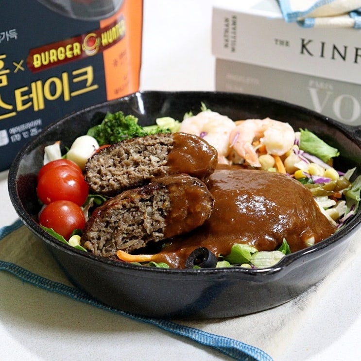 아워홈 버거헌터 함박스테이크 홈파티요리 음식 밥반찬 술안주 추천 네이버 블로그
