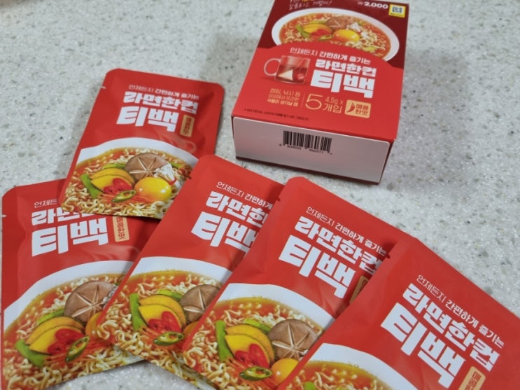 신기한 라면티백 다이소 라면한컵티백 네이버 블로그