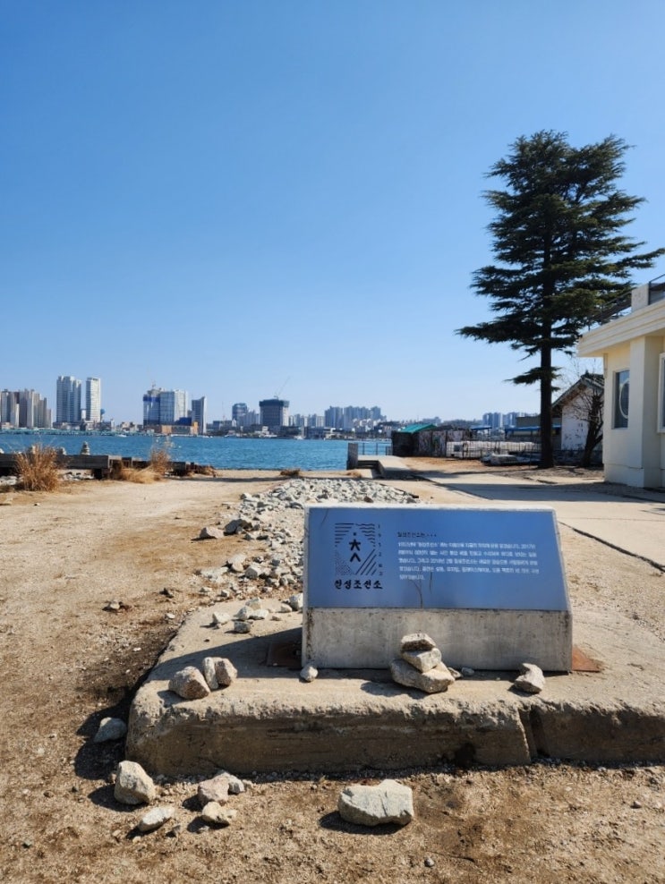 강원도 속초 복합문화공간 호수뷰 칠성조선소 동그란책방 아이와 갈만한곳 네이버 블로그