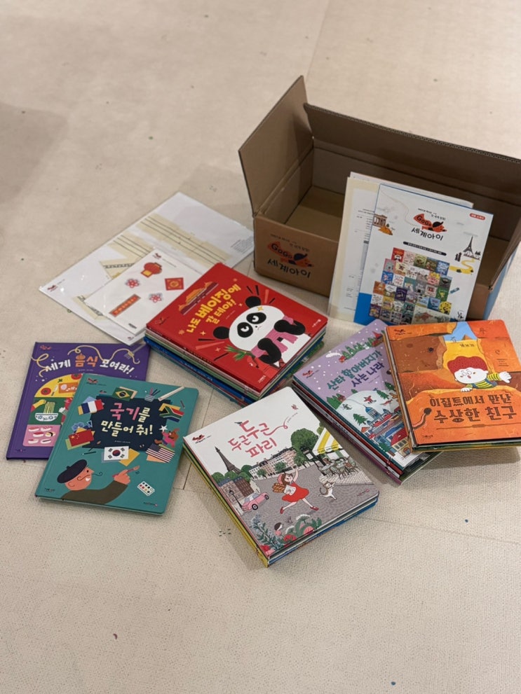 그레이트북스 고고세계아이 호기심많은 5세 아이 첫 세계문화전집으로 선택 네이버 블로그