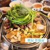 화성 봉담 2지구 맛집 고기집 미나리 삼겹살 돈필살 네이버 블로그