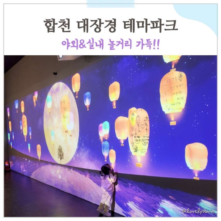 합천 대장경 테마파크 다자녀혜택받고 합천 여행 네이버 블로그