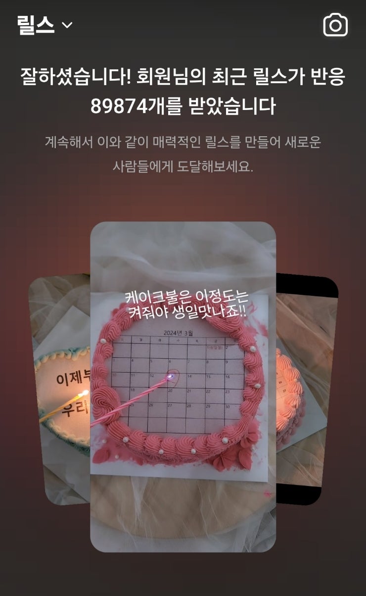 불붙이는케이크 불타는케이크 불꽃케이크를 만들어드리는 메이로즈케이크의 마술같은 불케이크주문제작 네이버 블로그