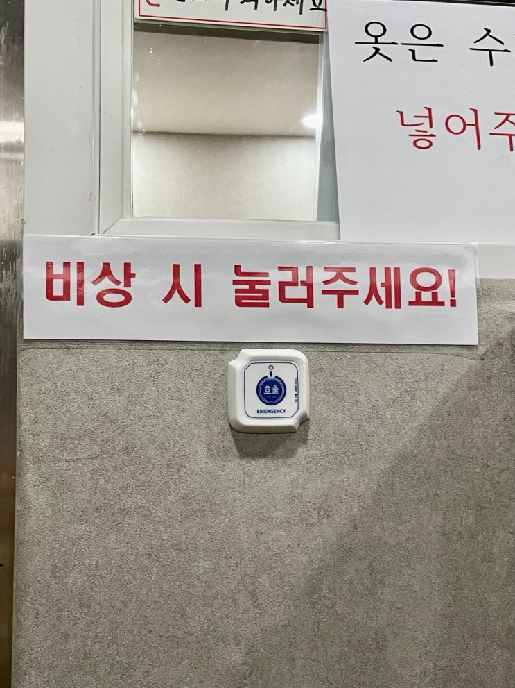 상대원헬스상대원pt상대원헬스장상대원피티 회원님들의 쾌적한 운동을 위해 항상 노력하는 백프로짐 네이버 블로그