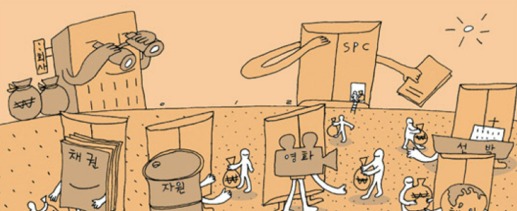 왜 기업들은 특수목적법인(SPC, SPV, SPE)을 설립할까? : 네이버 블로그