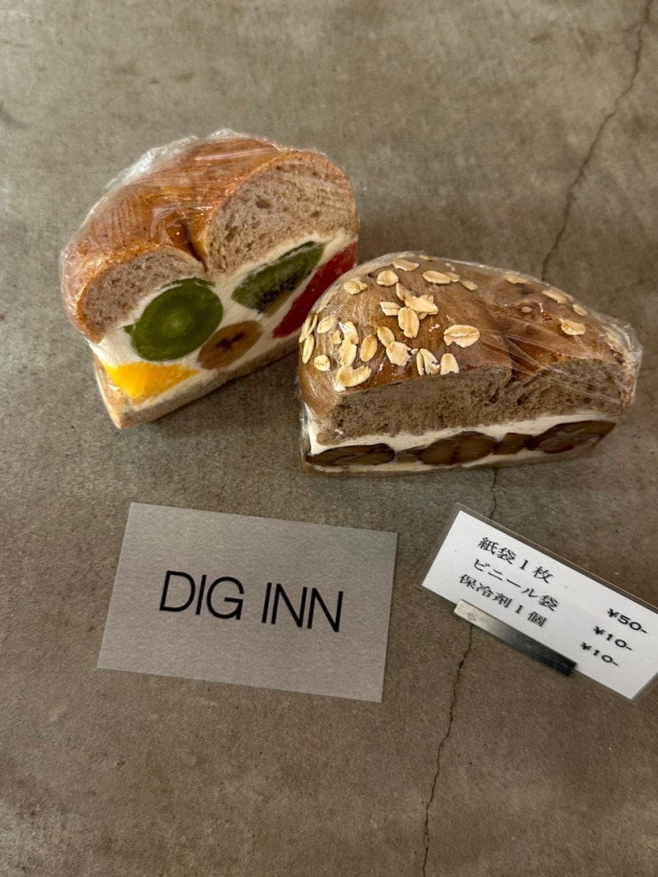 [후쿠오카] 디그인 DIG INN 후쿠오카 베이글 맛집 : 네이버 블로그