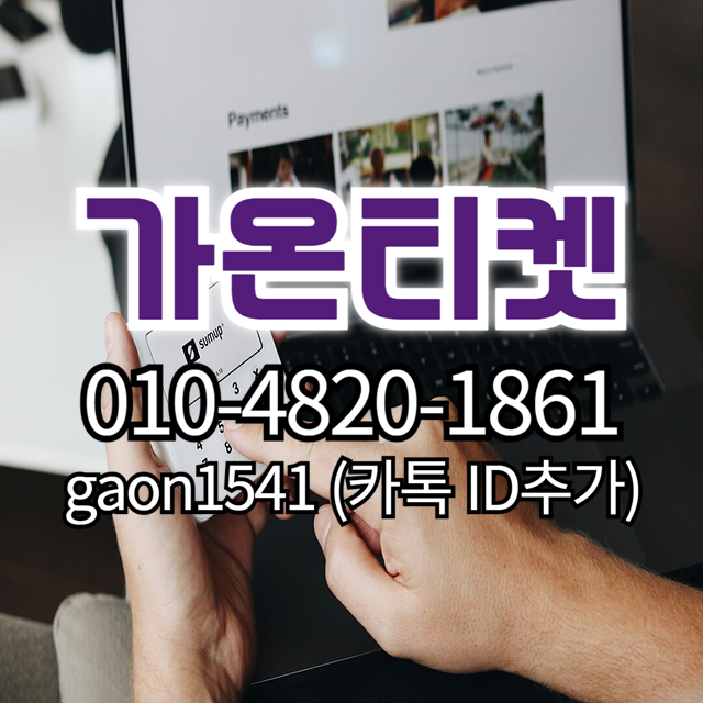 문화상품권 현금화 이렇게 하세요 유효기간과 사용처 총정리 네이버 블로그