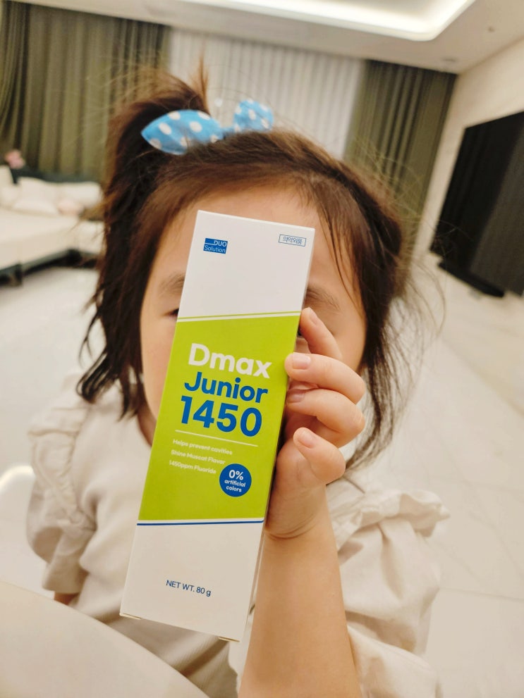 듀오솔루션 디맥스 어린이불소치약 1450ppm 샤인머스켓향 : 네이버 블로그