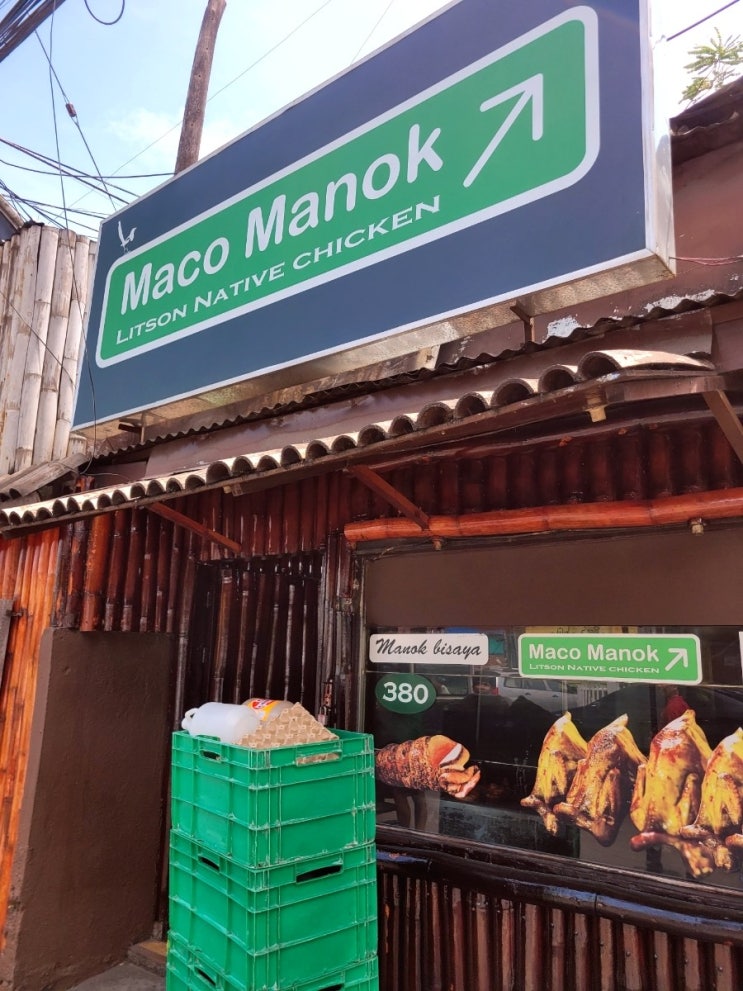 세부 6주 살기_Day29 알리시아 로컬 맛집 Maco Manok 점심, 아얄라몰 환전, 베트남 쌀국수 PHAT PHO ...