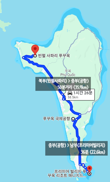 베트남푸꾸옥 8월 3박 5일 자유여행 0일차 사전예약 및 비용항공 프리미어빌리지 까미아레스토랑 유주스파