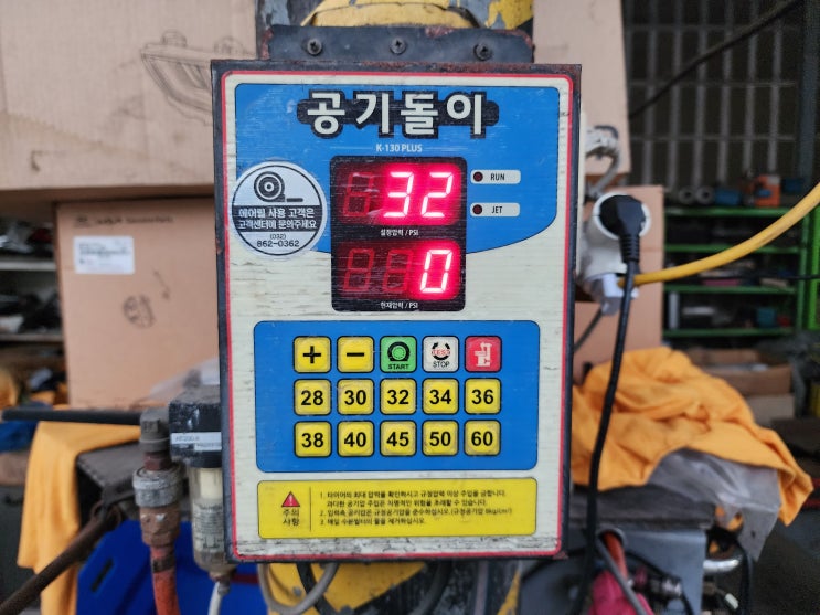 타이어 공기압 넣는곳 어디지 셀프 넣는법 알면 비용 무료 가능 경고등 켜졌을 때 이렇게 대처하자~ 네이버 블로그
