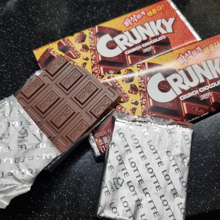 세븐일레븐 편의점 초콜릿 바삭하게 채운다 롯데 CRUNKY CHOCOLATE 크런키 초콜릿 1 : 네이버 블로그