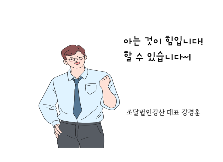 다수공급자계약 2단계경쟁성공전략 네이버 블로그