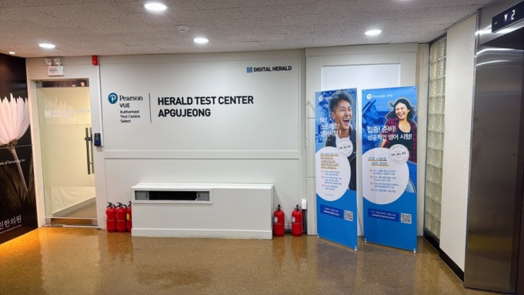 PTE 3일 동안 공부한 결과, PTE 압구정 시험 후기 : 네이버 블로그