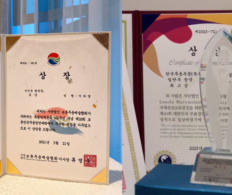 KAIST 대학원 | 2024 IMMS, 우수성 입증 자료 Tip ! : 네이버 블로그