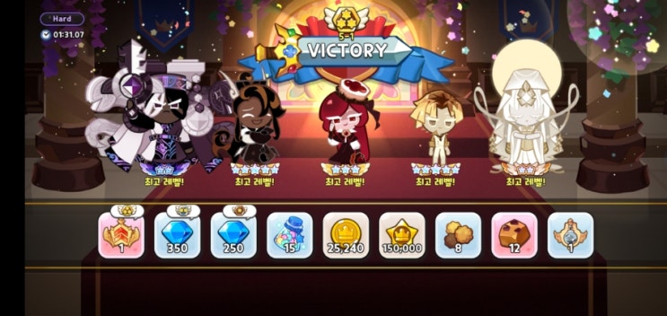 [쿠키런 킹덤] 쿠킹덤 에피소드 5 맹렬한 파괴의 도래 공략 5-1에서 5-30까지 별 3 : 네이버 블로그