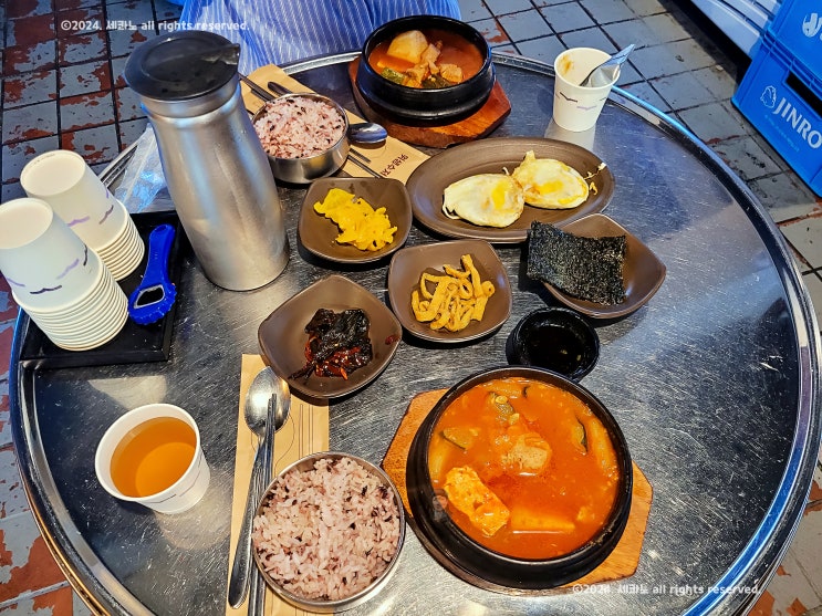 을지로3가 맛집 고씨네 고추장찌개 흑백요리사 식당 점심 네이버 블로그