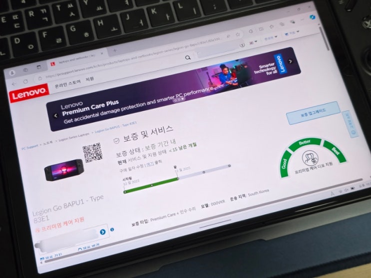 UMPC의 ADP는 무슨 의미일까? Feat. 리전고 프리미엄 케어 : 네이버 블로그