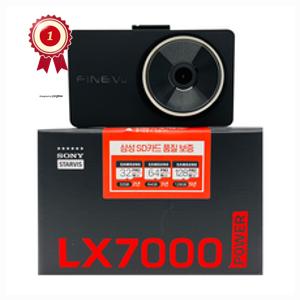 놓지지 말아야 할 파인뷰 LX7000POWER 32G FHD/FHD 2채널 블랙박스, LX7000 32G, LX7000, 32GB 꿀템 목록 : 네이버 블로그