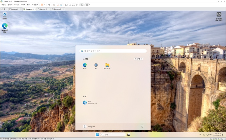(정식버전) 윈도우 11 24H2 LTSC 2024 설치 Windows 11 Enterprise LTSC 2024 26100. ...