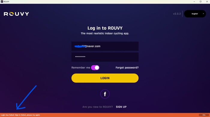 인도어 사이클링 앱 루비(Rouvy) PC버젼 앱 로그인 실패 Login has failed 메시지 해결방법 : 네이버 블로그