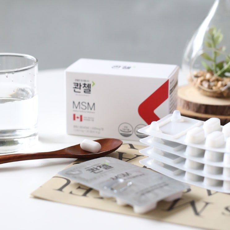 MSM 용량까지 만족스러운 콴첼 : 네이버 블로그