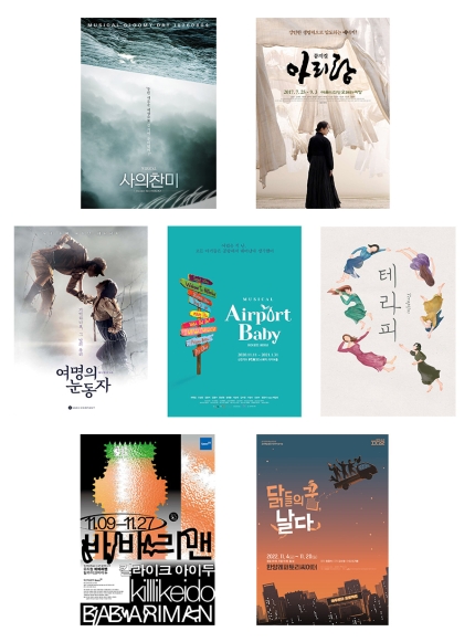 KBS Story -연뮤 실황영상 방영 (뮤지컬 사의찬미/에어포트베이비/보는 방법) : 네이버 블로그