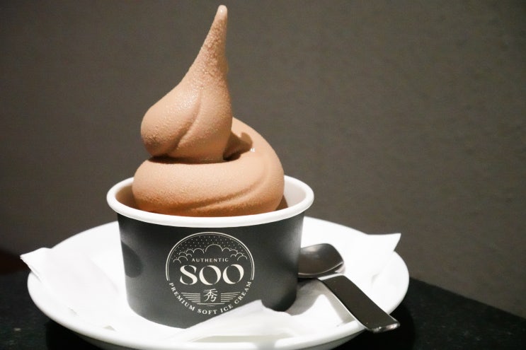 호치민 1군 고급스러운 분위기의 아이스크림 맛집 soo coffee : 네이버 블로그