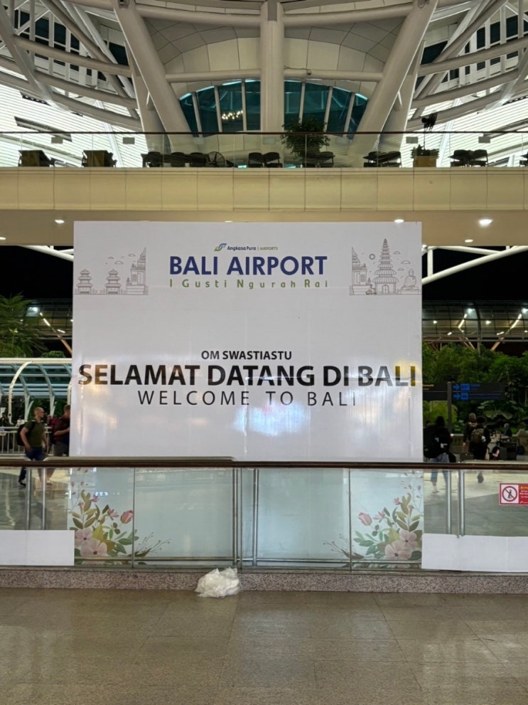 [발리 여행🇮🇩] 1일차 : VOA 도착비자 발급 하는 법 / 전자세관신고 / 발리 관광세 / 발리 공항 트레블월렛 BNI ATM 출금 방법 / Telkomsel 유심 ...